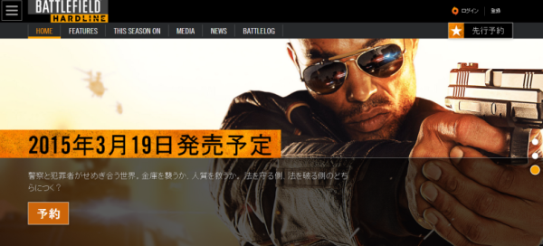 FPS初心者に送る！おすすめゲームソフトはこれな！【PS4】 | HBブラザーズマガジン